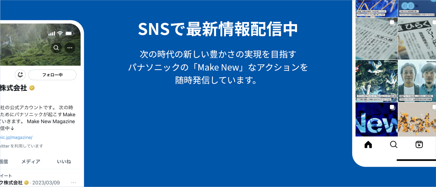 見えない光で、世界はもっと見えてくる。自動運転の未来を照らす次世代照明「IR投光器」 | Make New Magazine「未来の定番」を ...